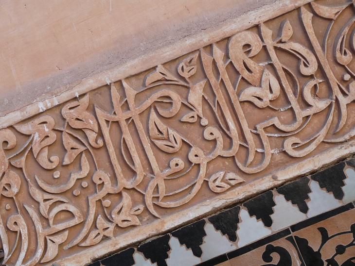 Légende des pictos > Randonnées, trek et raid VTT au Maroc